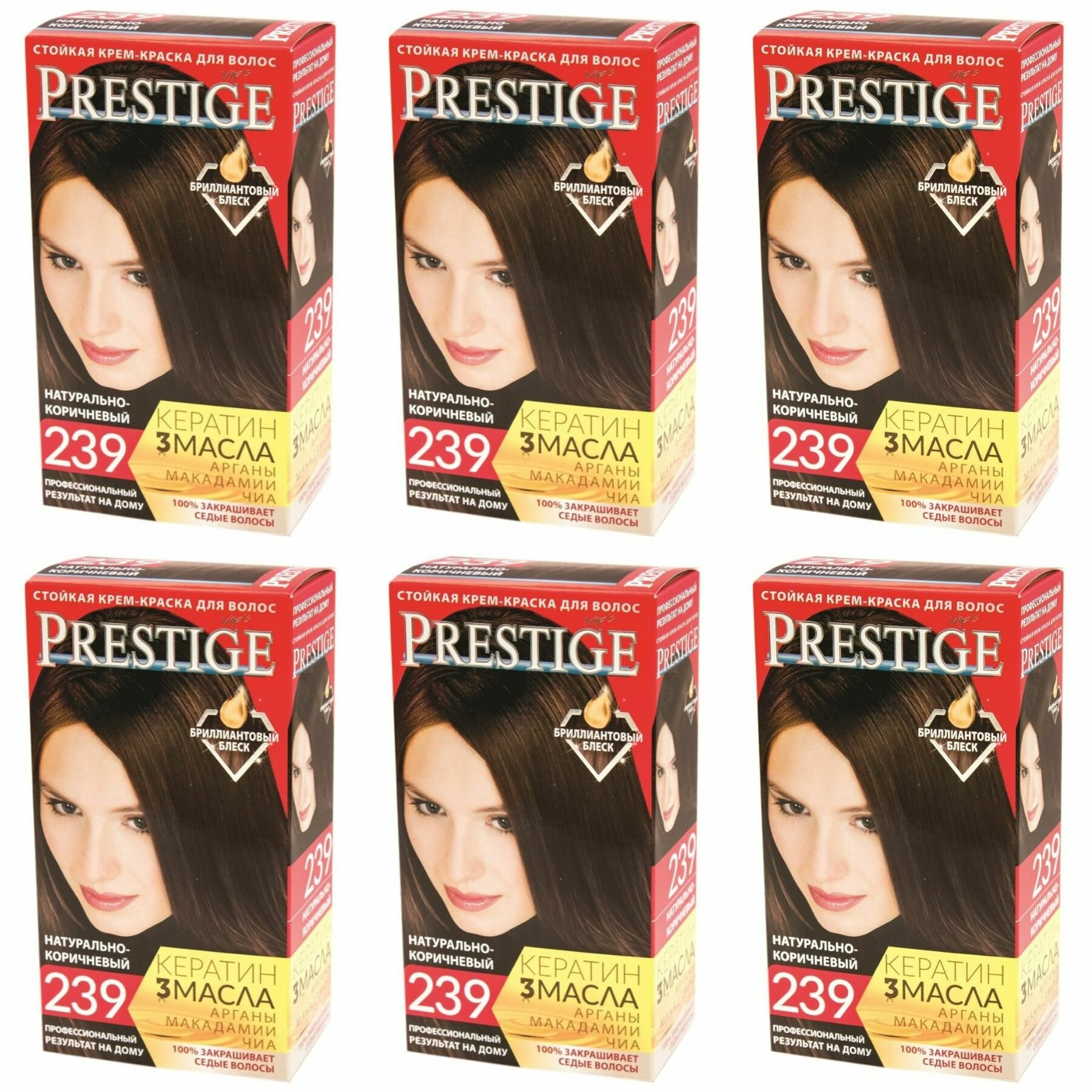 VIP's Prestige Крем-краска для волос 239 натурально-коричневый, стойкая, 115 мл, 6 шт