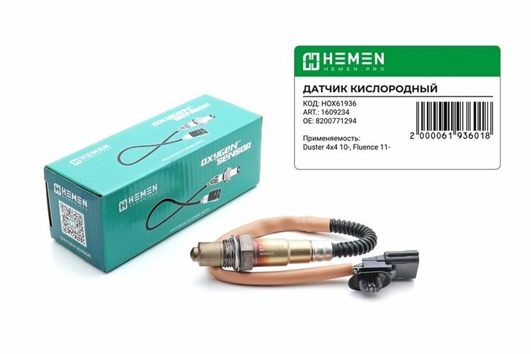 Датчик кислорода Duster 1,6, 2,0 с 2010г-, Fluence с 2011г-, Dokker 1.2 TCe с 2012г-. Clio.Scenik III 1.4 (HOX61936)