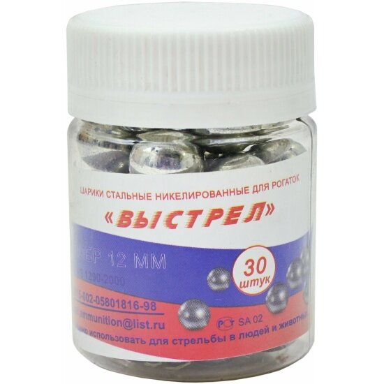 Шарик стальной для рогаток Выстрел , 12 мм. Банка 30 шт.
