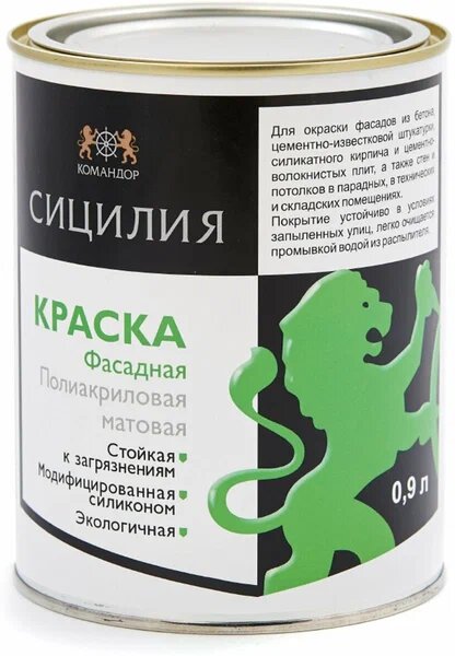 Командор Краска командор Гладкая, Силиконовая, Акрилатная, Матовое покрытие, 0.9 л, белый