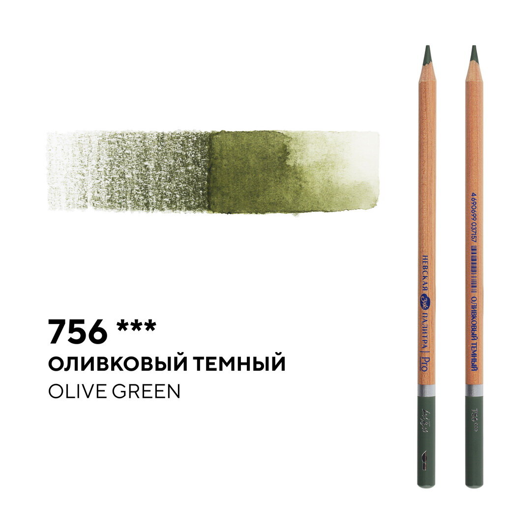 Карандаш акварельный белые ночи №756 оливковый темный