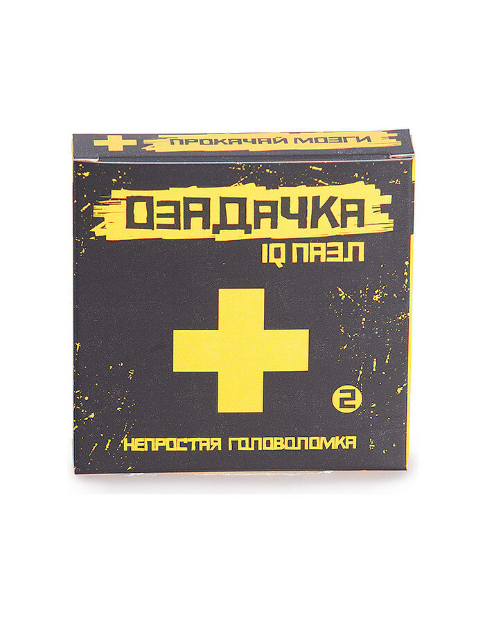 Озадачка IQ пазл тип Крест 1 (12619)