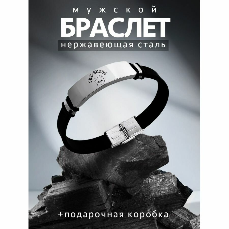 Браслет, металл