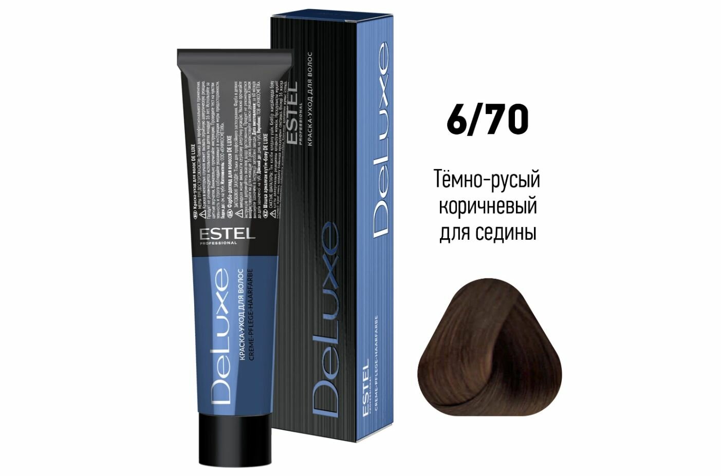6/70 Краска--уход De Luxe, темно-русый коричневый для седины.