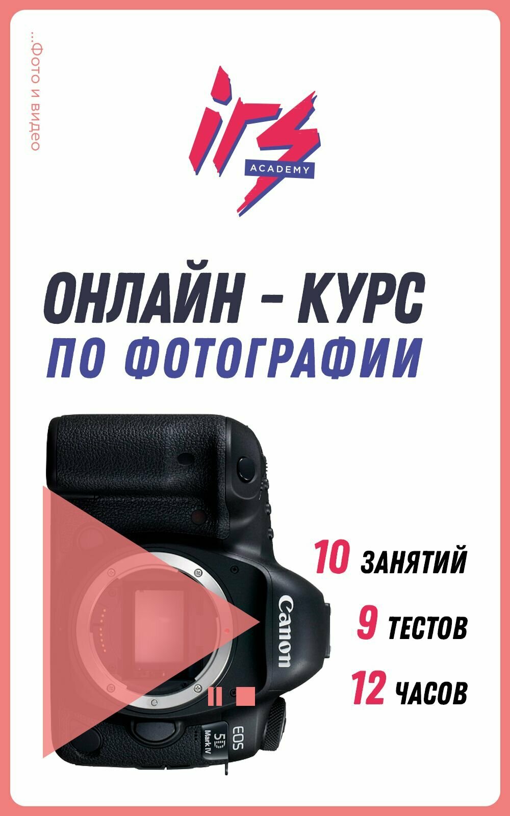 Подарочный Сертификат по фотографии