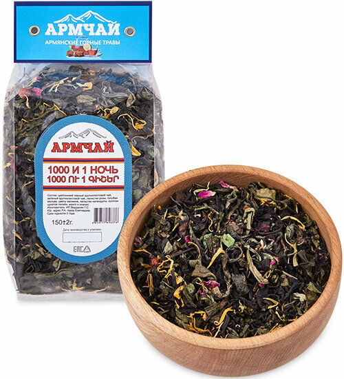 Чай заварной 1001 Ночь 150гр ARM-03/21 113-852057