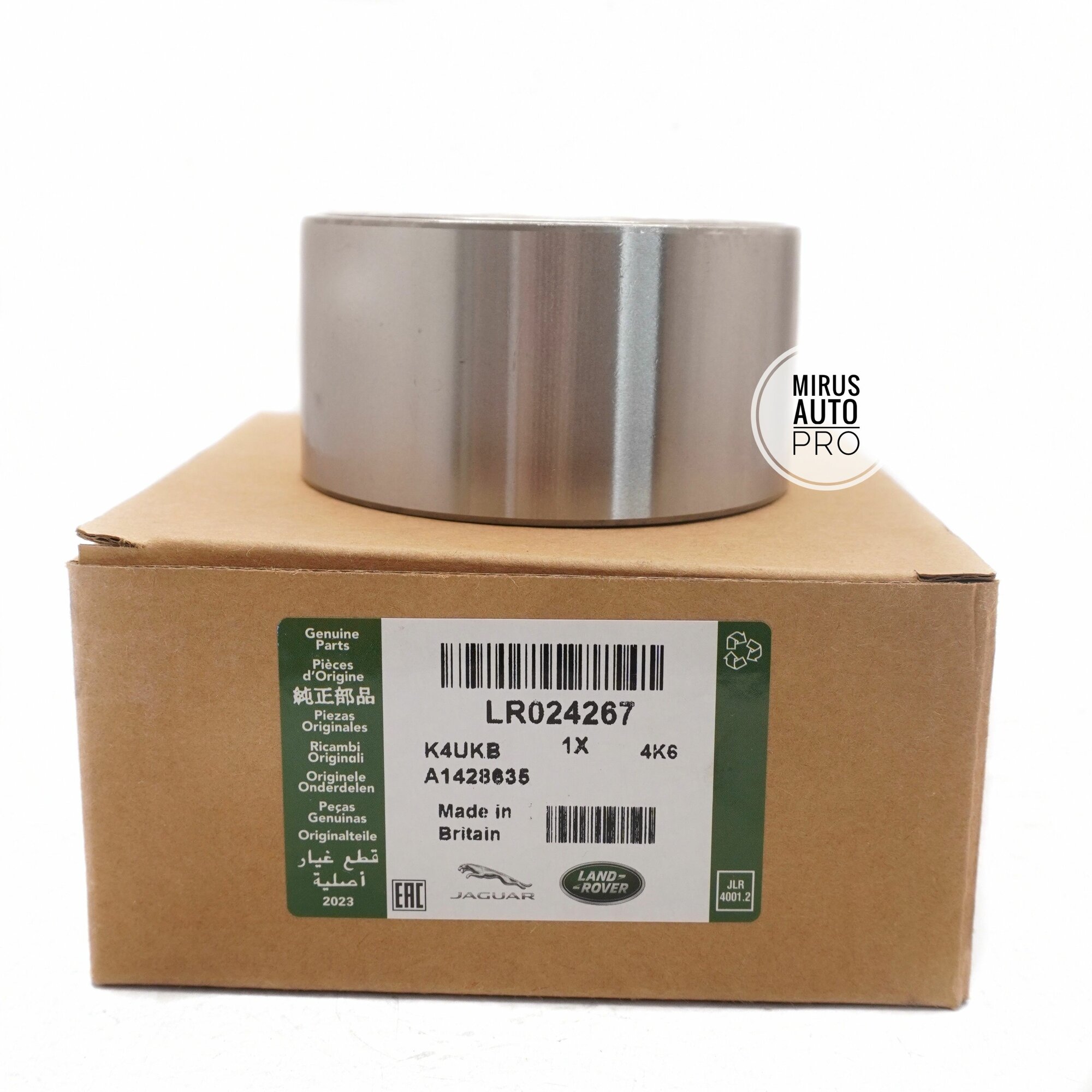 Подшипник ступицы Land Rover (LR024267)
