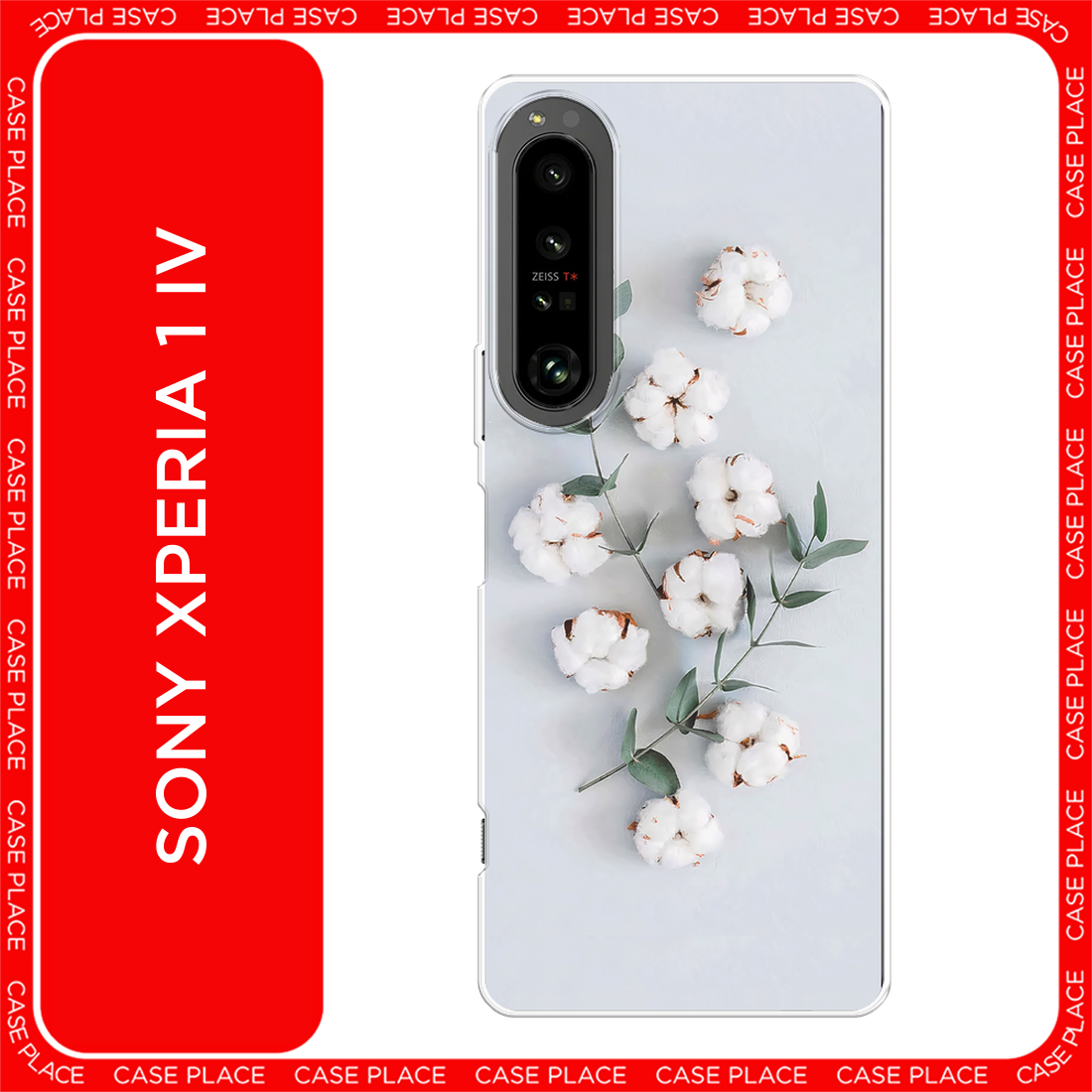 Чехол на Sony Xperia 1 IV / Сони Иксперия 1 IV с принтом Веточка хлопка