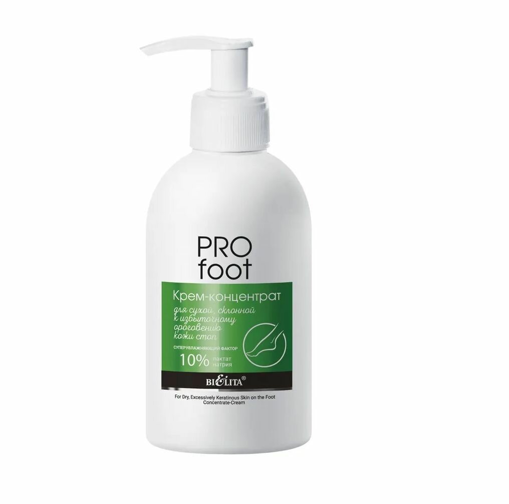 Белита Крем-концентрат PRO FOOT для сухой, склонной к избыточному ороговению кожи стоп, 300 мл