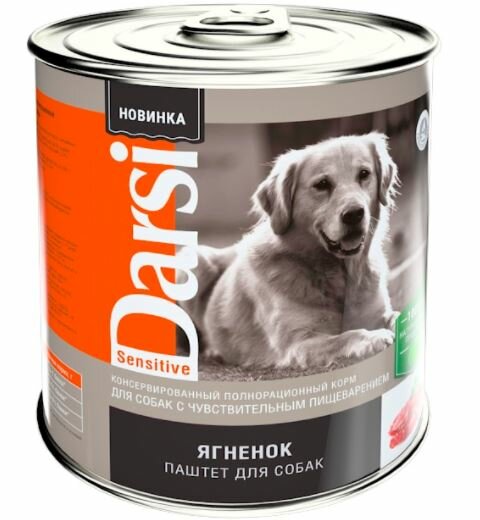 Darsi Консервы "Ягненок" для собак с чувствительным пищеварением, паштет 0.85 кг