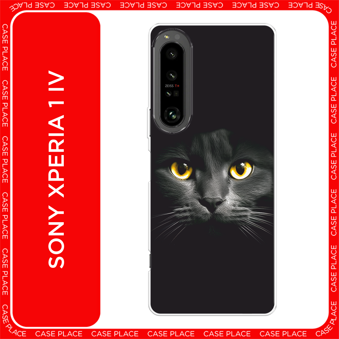 Чехол на Sony Xperia 1 IV / Сони Иксперия 1 IV с принтом Кошка с желтыми глазами