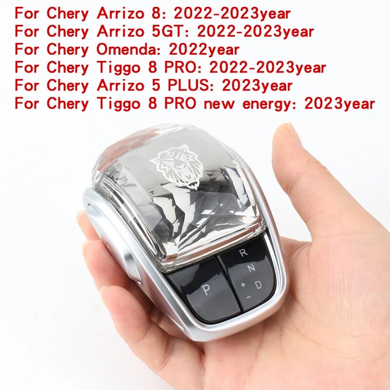 Ручка переключения передач Автомобильные аксессуары для Chery Arrizo 8 5PLUS 5GT Oumengda Tiggo 8 Crystal LED Light Автоматическая ручка переключения передач Головка переключения передач