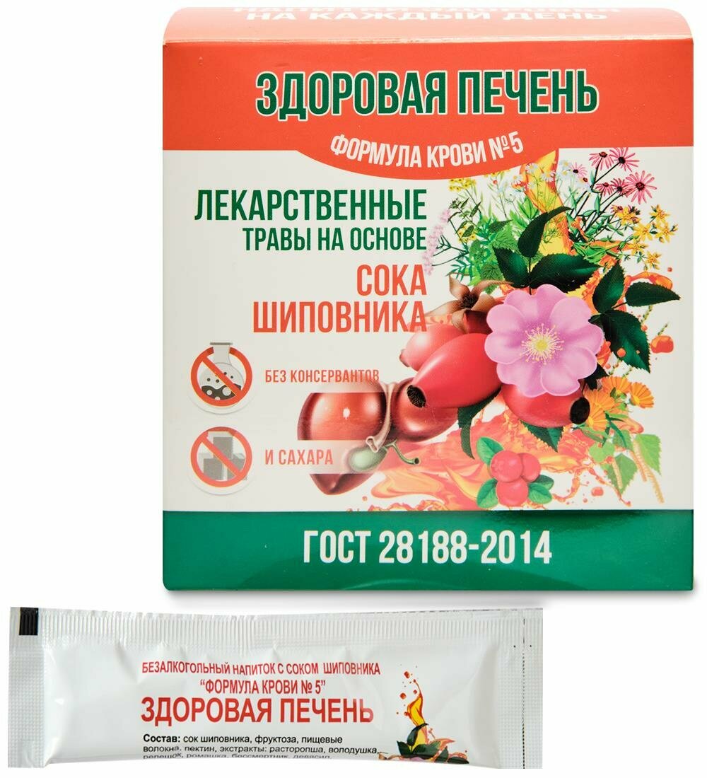 Формула крови №5 Здоровая печень на основе сока шиповника, 300гр A2171437 Фито-ПаМ