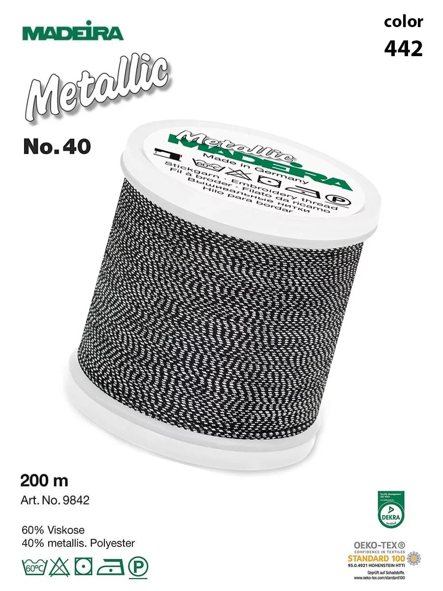 Нитки для вышивки Metallic №40, 200 м
