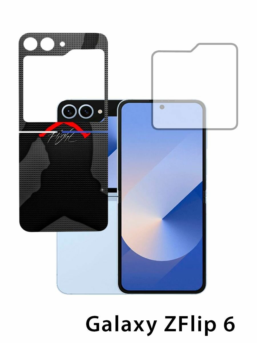 Защитная пленка на экран + задняя панель для Galaxy Z Flip 6, виниловая пленка на телефон, бронепленка