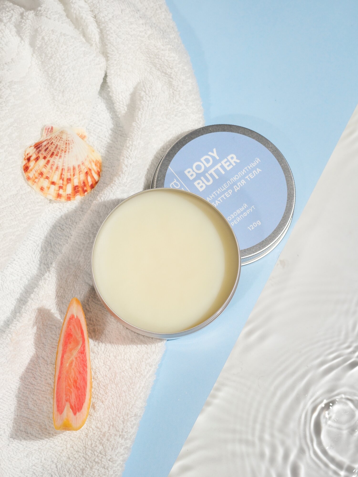 Баттер для тела pov.eaa "Антицеллюлитный", с ароматом розового грейпфрута
