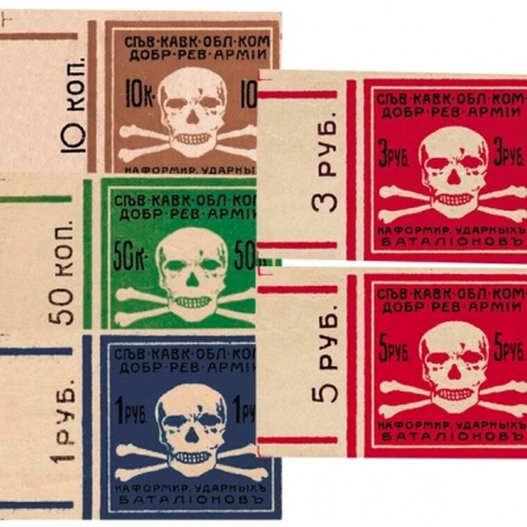 5 бон на формирование ударных батальонов 1917, набор копий сувенирная копия, банкноты и купюры редкие коллекционные