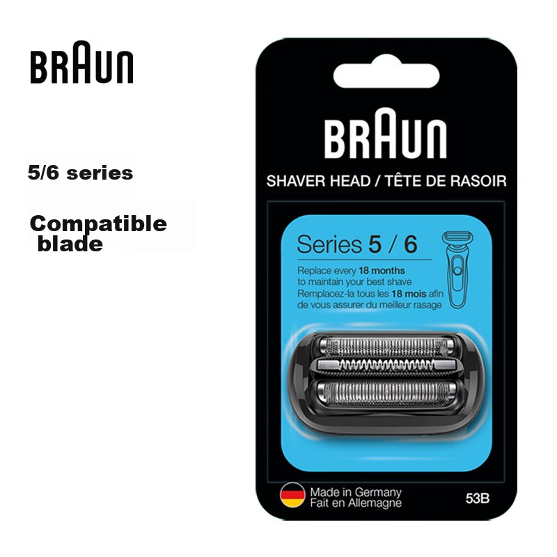 Мужская электробритва BRAUN Series 5 53B, silver