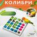 Игрушки для кормления попугаев