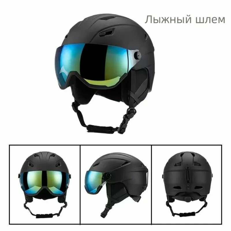 Нашлемник горнолыжный