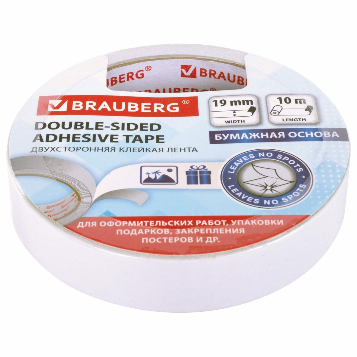 Клейкая лента (скотч) упаковочная Brauberg (19мм х 10м, 80мкм, бумажная основа) (227268)