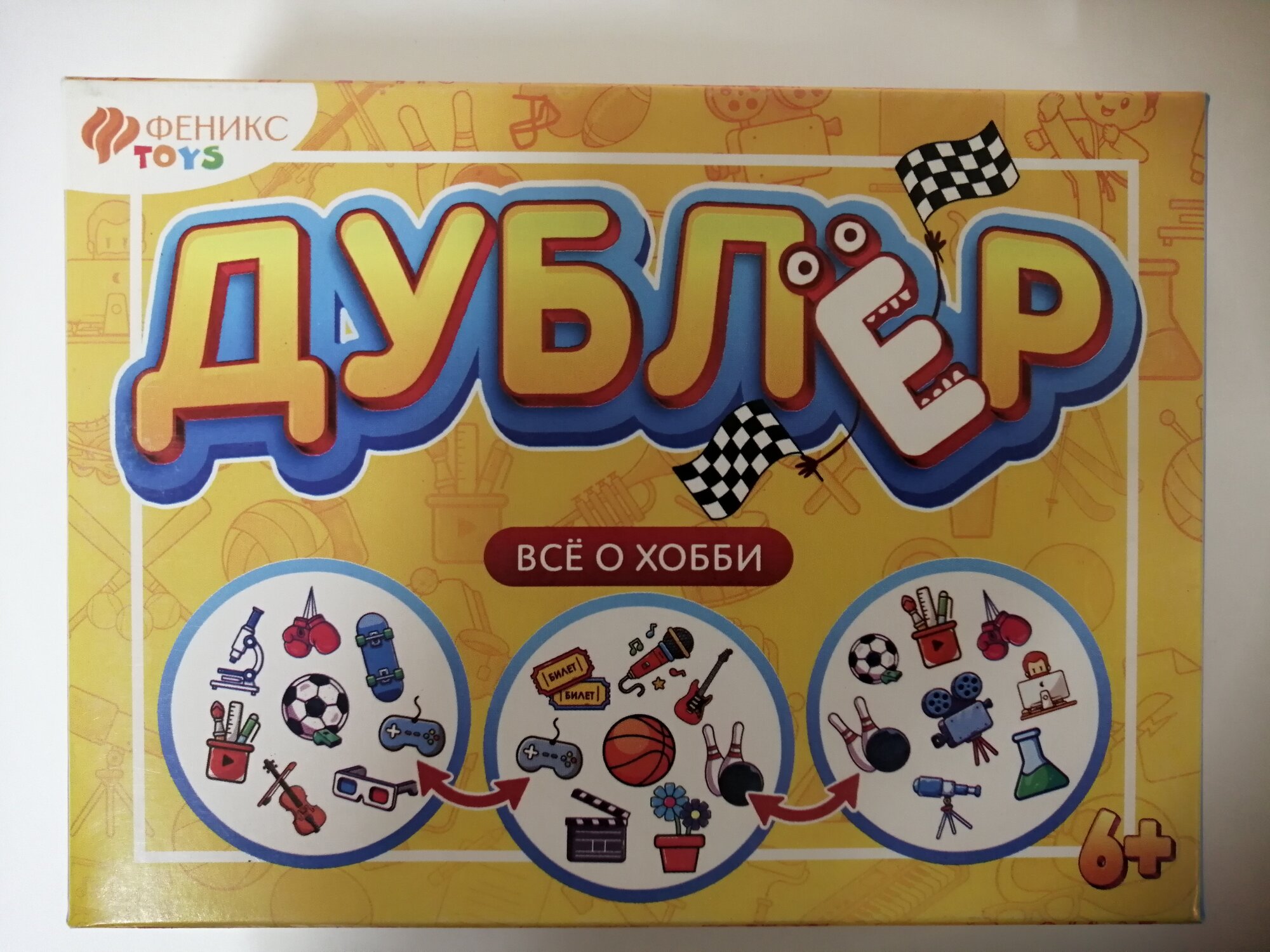 Настольная игра Дублер хобби 15x11x4см арт.87913