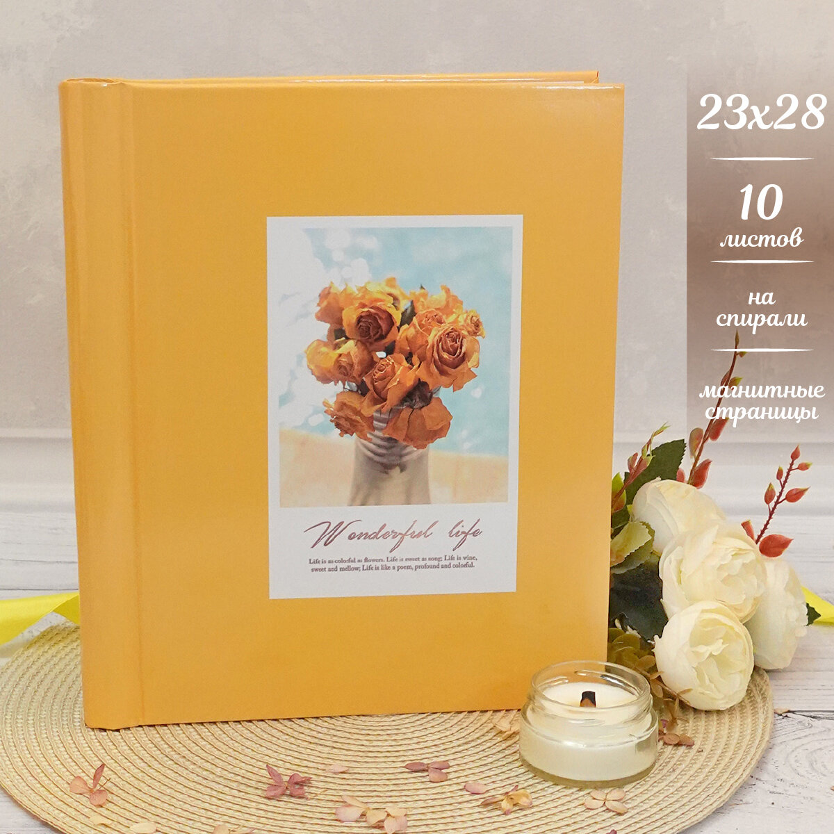 Фотоальбом 10 магнитных листов на спирали 23х28, Veld Co 134326