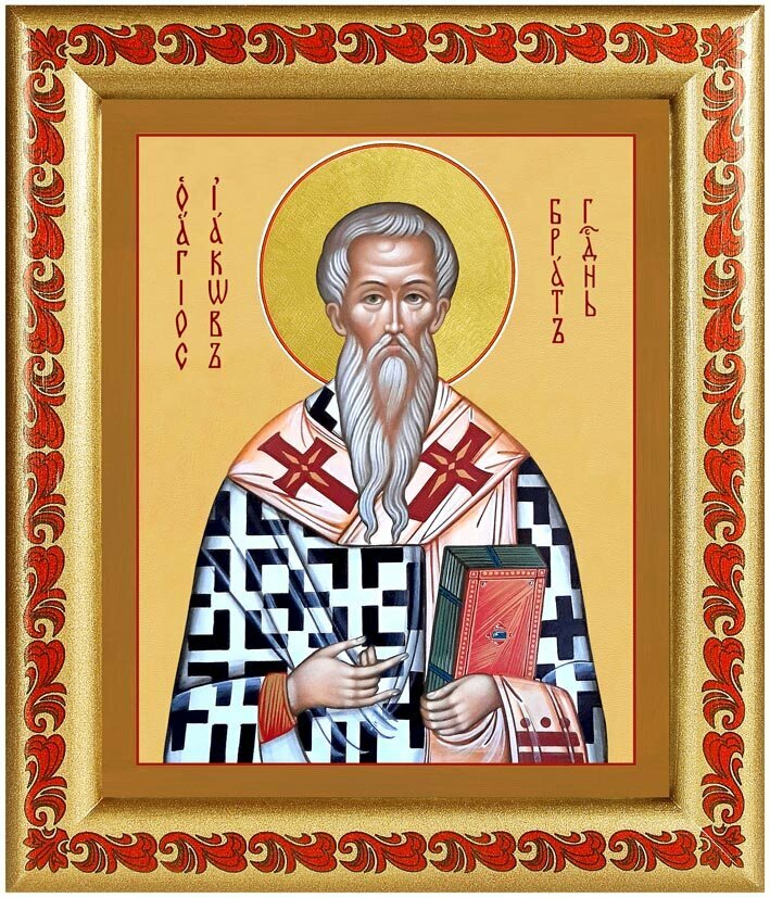 Апостол от 70-ти Иаков, брат Господень, икона в широкой деревянной рамке с узором 19*22,5 см