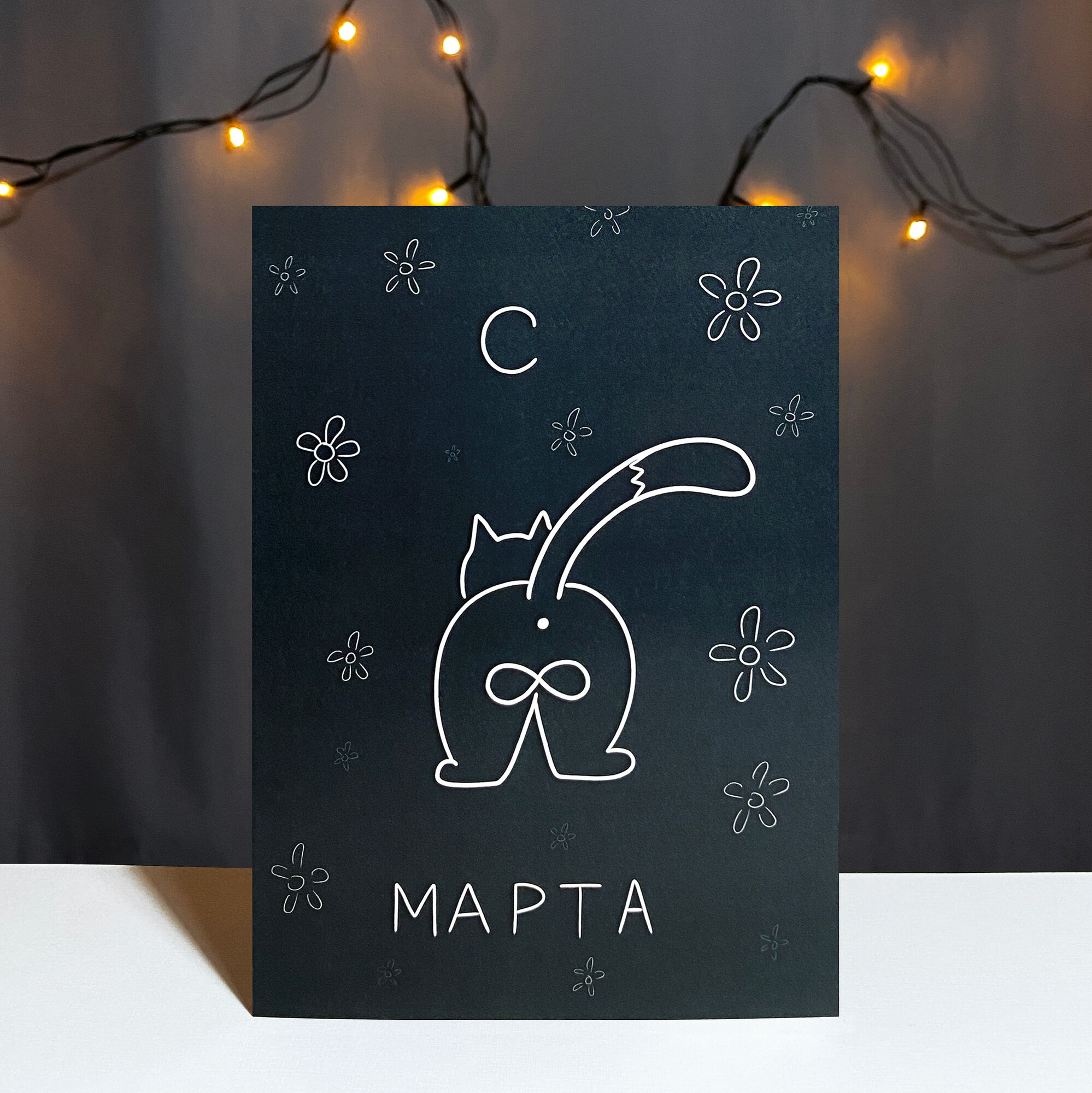 Авторская открытка Vikiavelly Art "Мартовский котик"