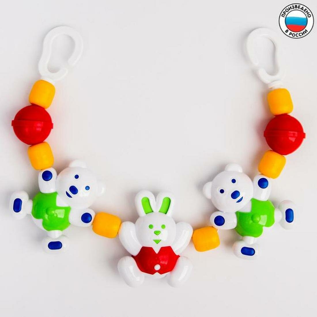 Растяжка на коляску/кроватку «Лесная сказка», 3 игрушки, микс, р-р 42-64