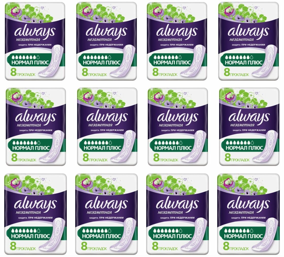 Прокладки для взрослых Always Normal Plus женские, незаметная защита, 8 шт, 12 уп
