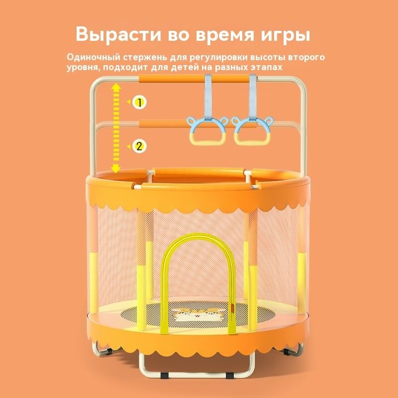 Батут детский — фото 1