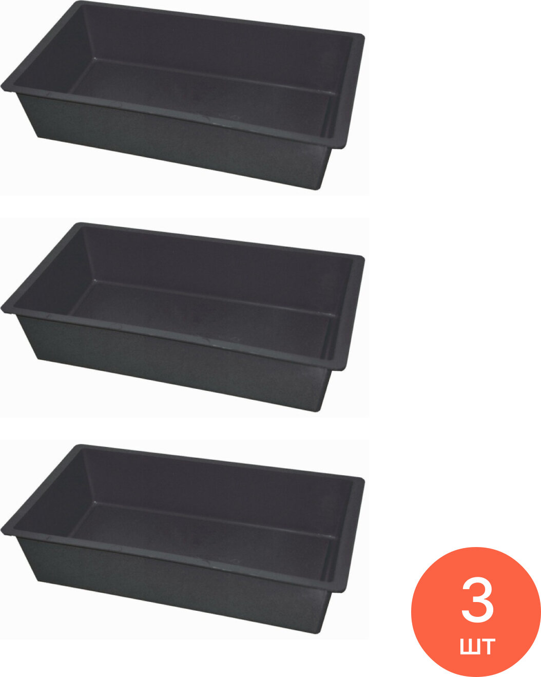 Ящик для рассады универсальный, из пластика, 43х23х9.5см / дом и сад (комплект из 3 шт)