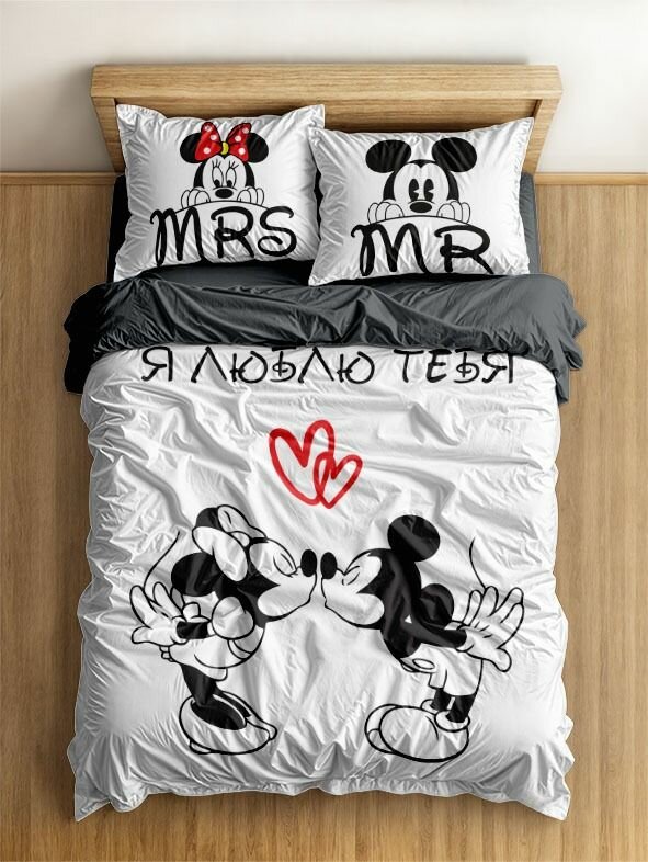 Арт комплект постельного белья Влюбленные Микки и Минни , Евро, 70/70