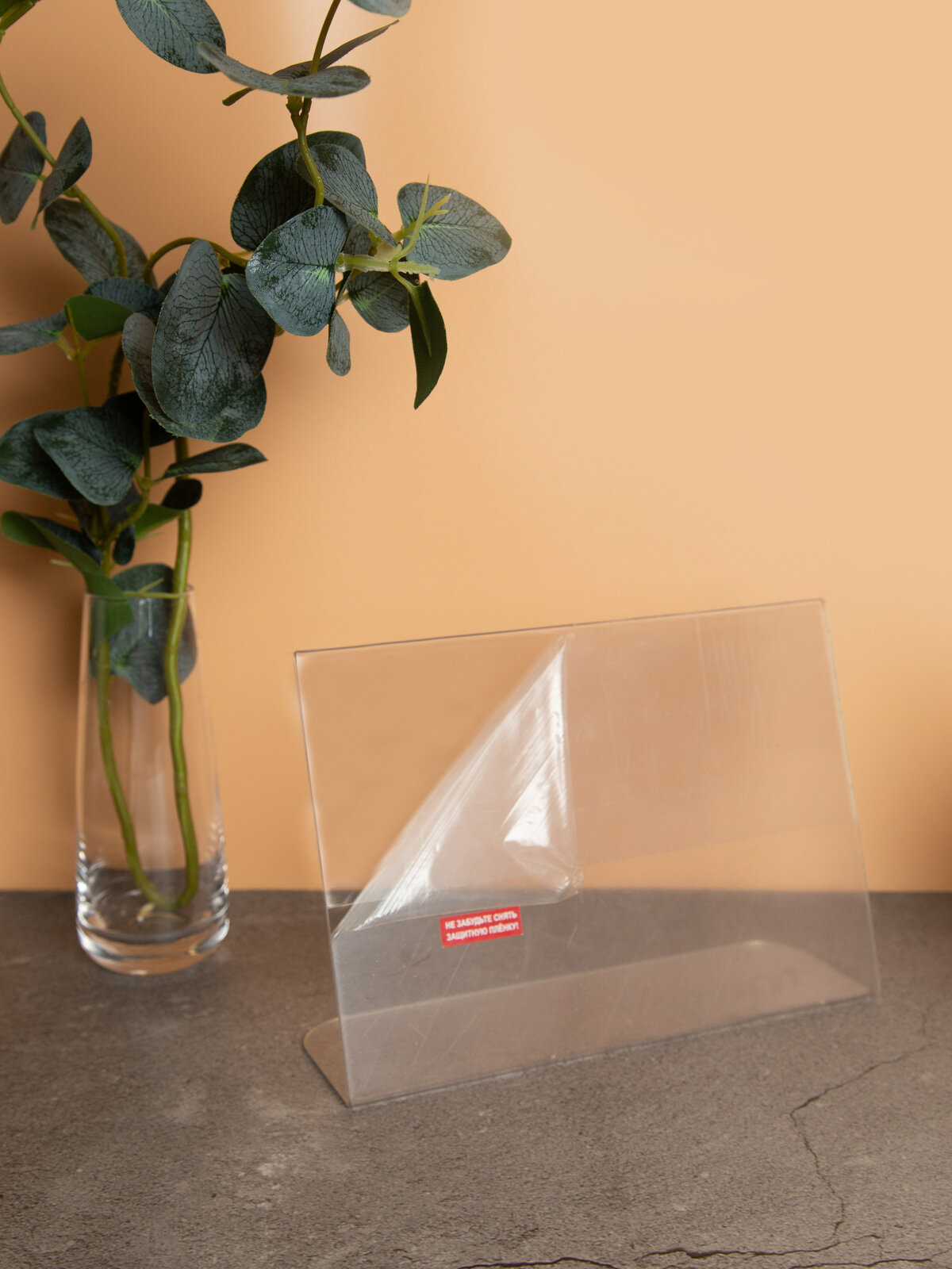 Ударопрочный Монодисплей горизонтальный А5-5 штук. (Пластиковые рамки для картин. )