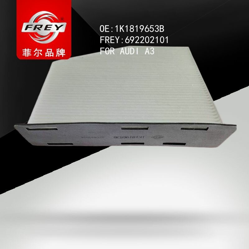 Фильтр салонный Frey 692202101 Skoda Octavia (04-) VW Golf 5-6 (03-) VW Passat (05-)