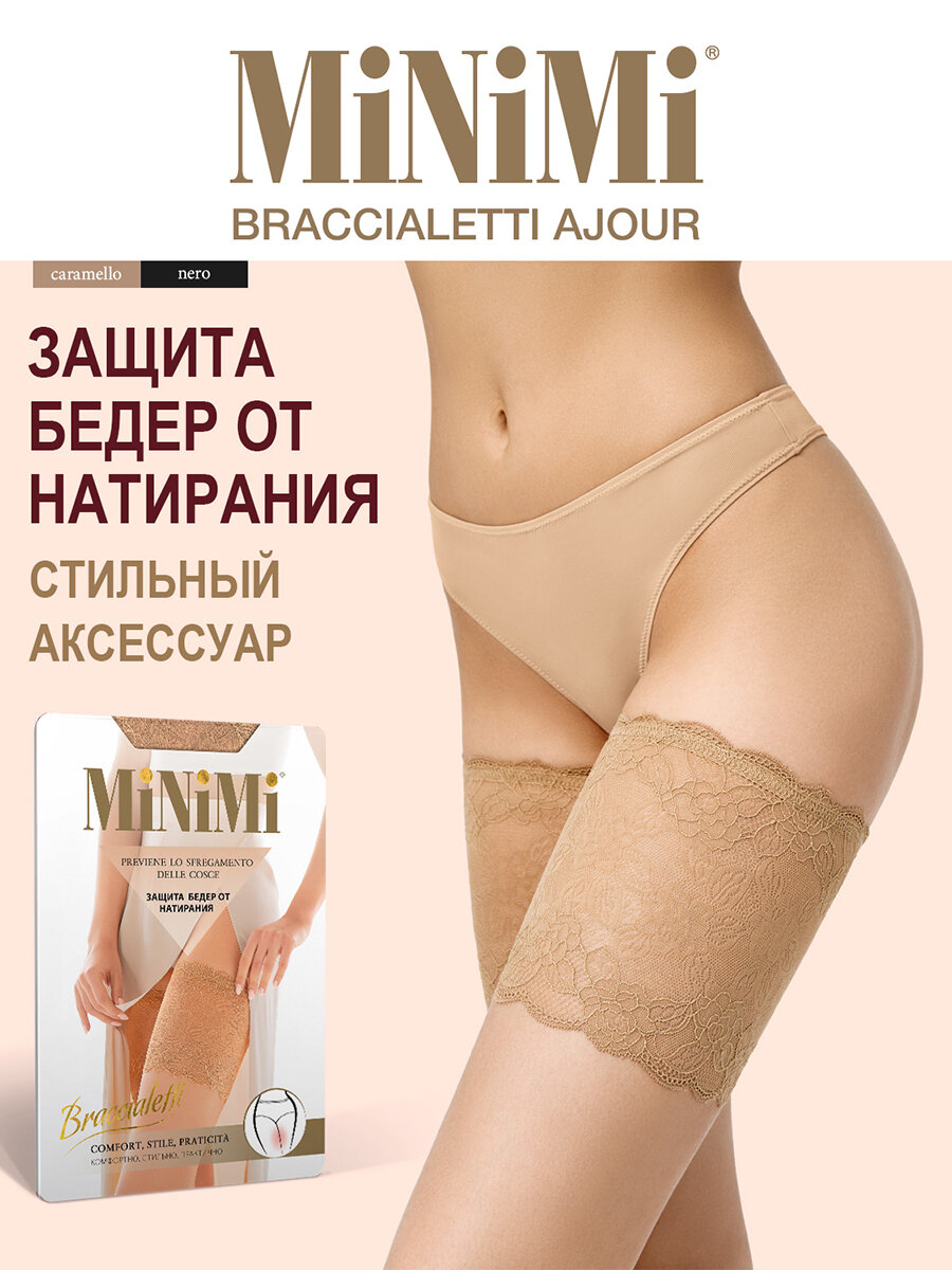 Бандалетки BRACCIALETTI AJOUR