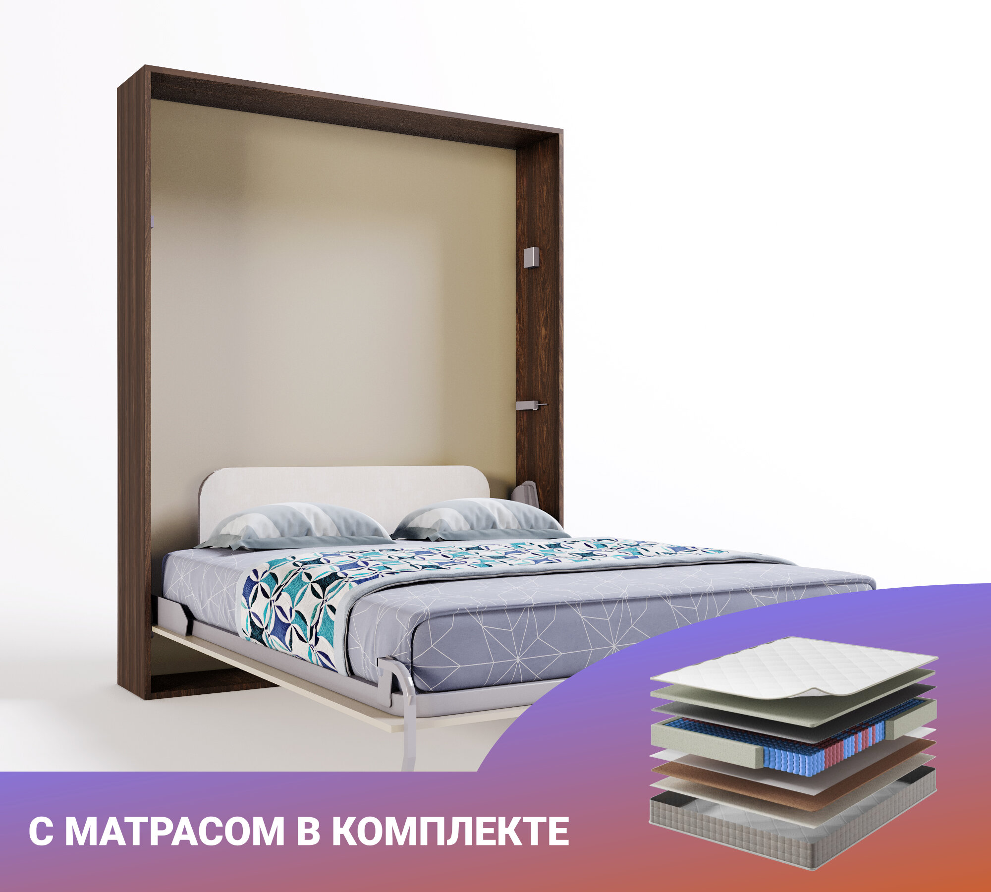 Шкаф кровать-трансформер со складным изголовьем Ergoroom Летто 1600 Космо, с матрасом