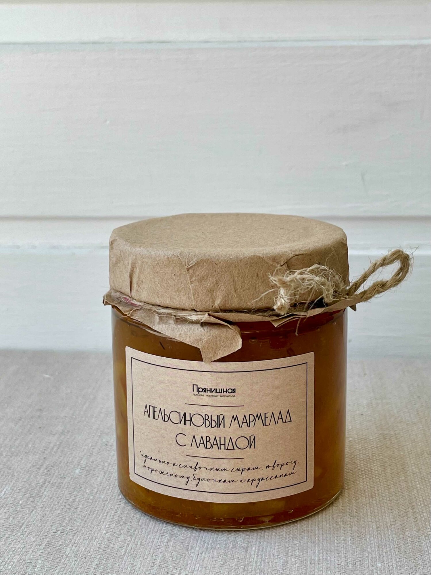 Мармелад апельсиновый с лавандой, 200 мл.