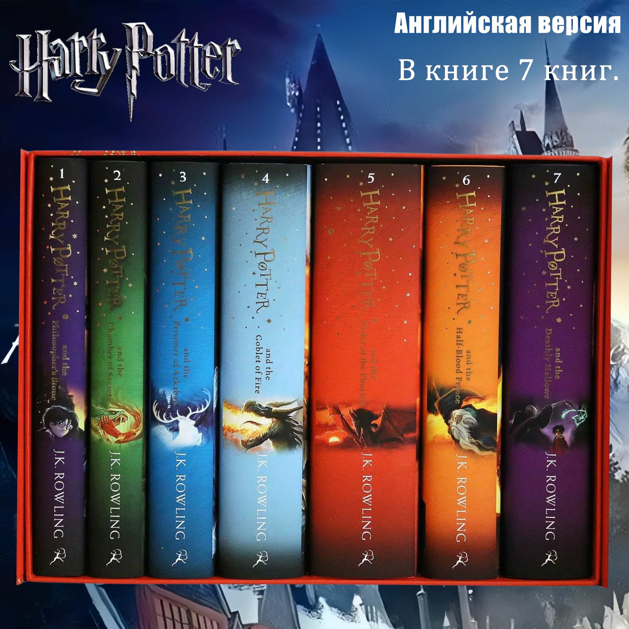 The Complete Harry Potter Collection. Комплект из 7 книг в подарочной коробке | Роулинг Джоан Кэтлин
