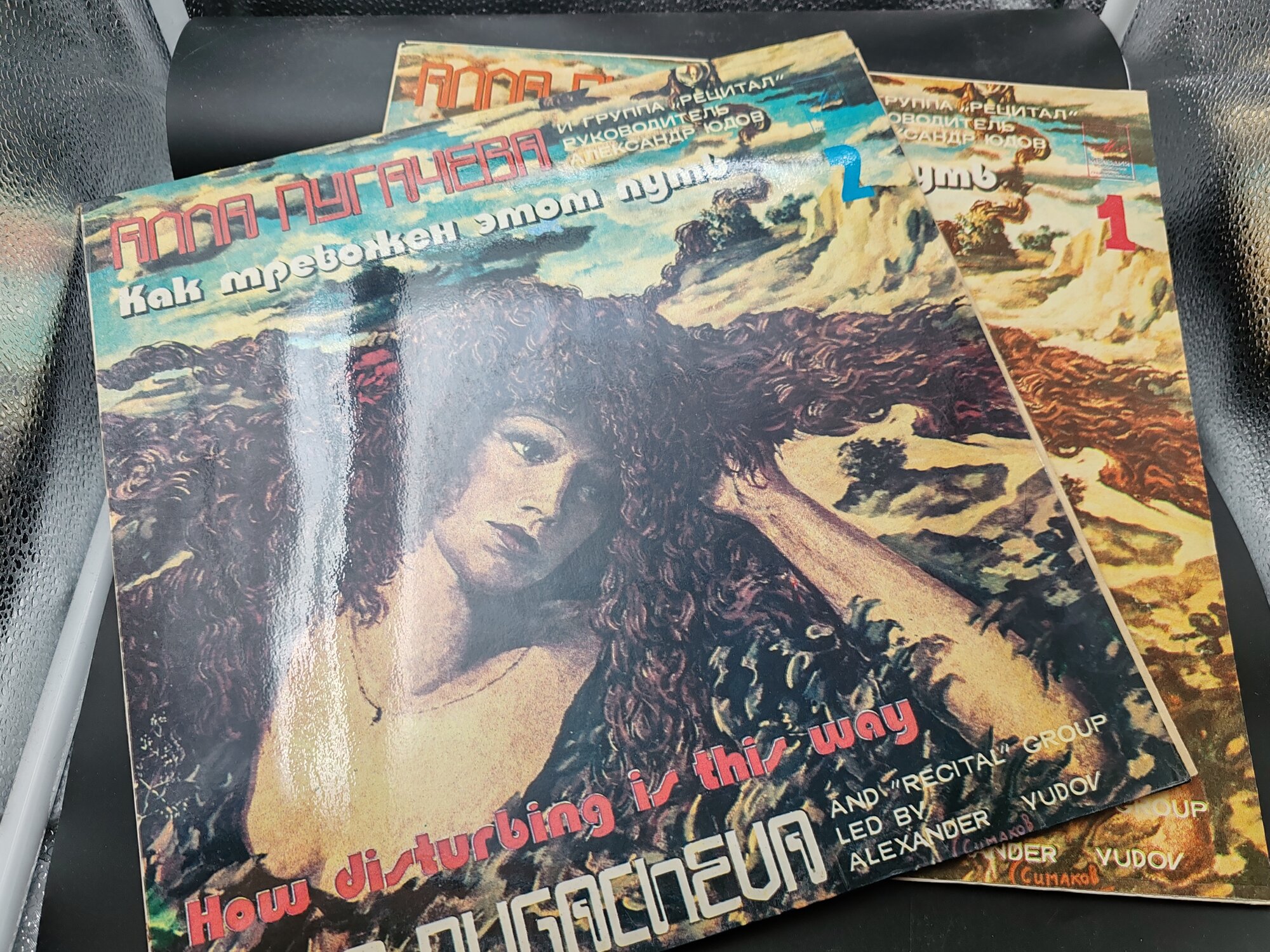 Виниловая пластинка Алла Пугачёва - Как тревожен этот путь