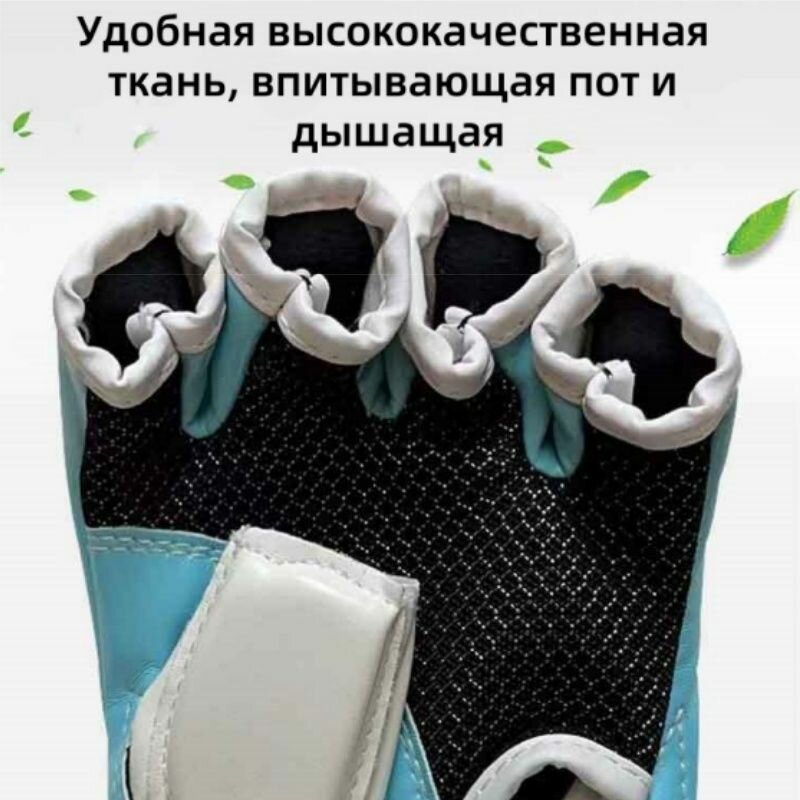 Митенки для бокса — фото 1