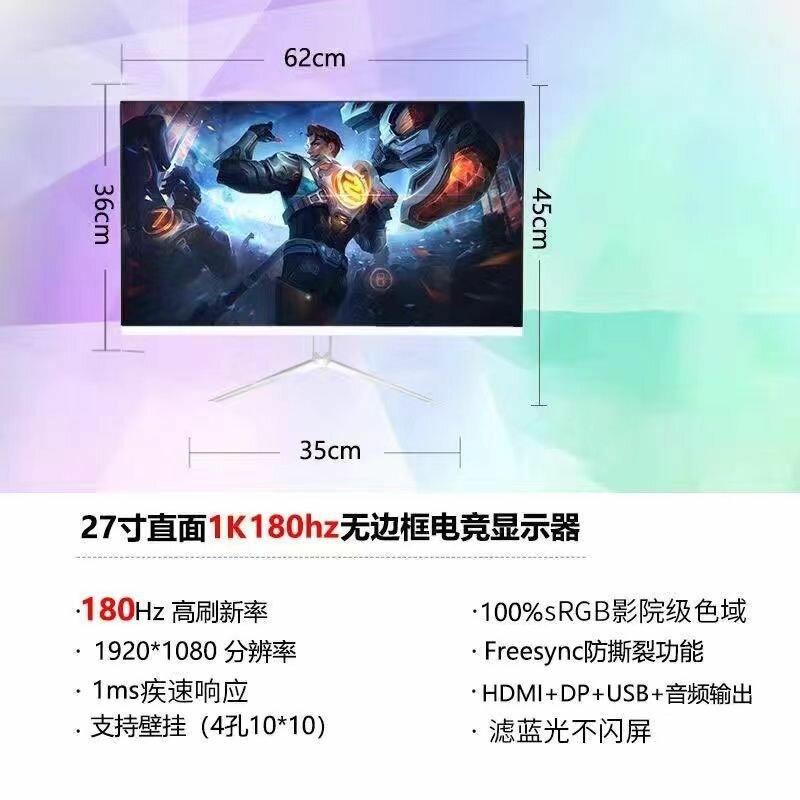 Мощный IPS монитор Hongying 27 дюймов с разрешением Full HD и высокой контрастностью