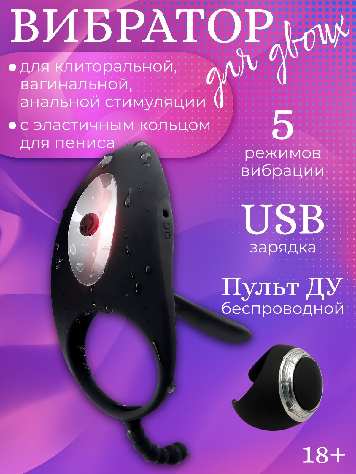 Вибратор Fantasy Night Joker, силикон, водонепроницаемый, 5 режимов, черный