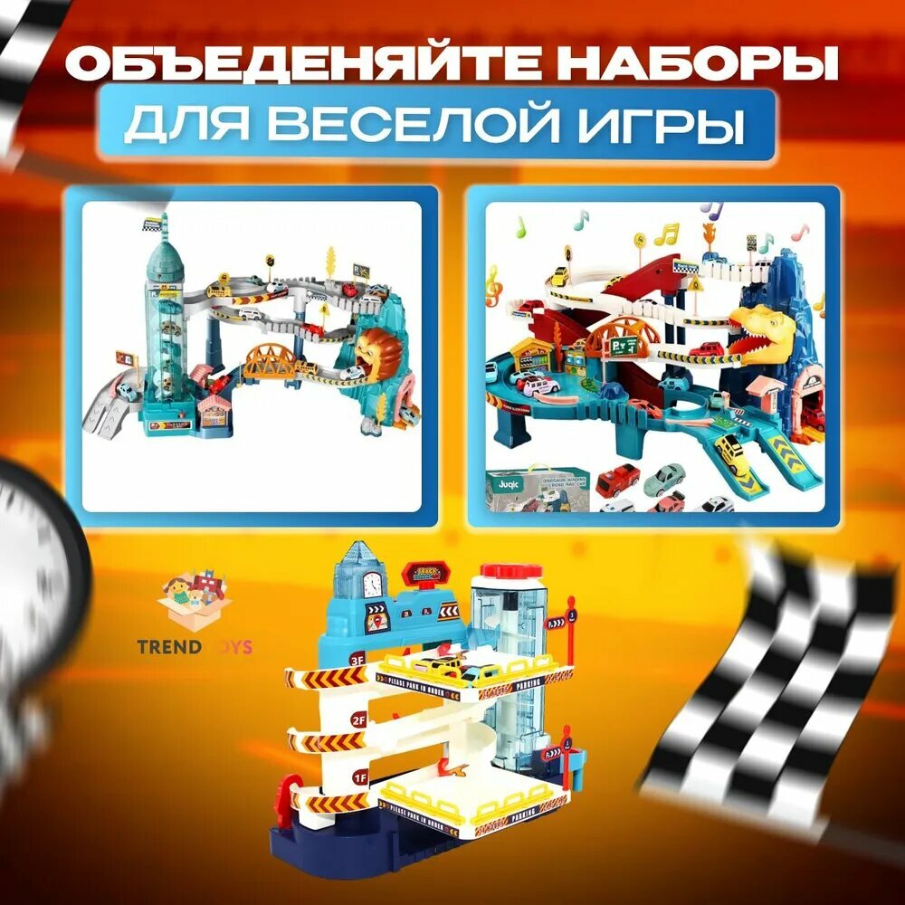 Гоночный автотрек TrendToys, многоуровневая парковка, для машинок, с лифтом, интерактивный, зелёный