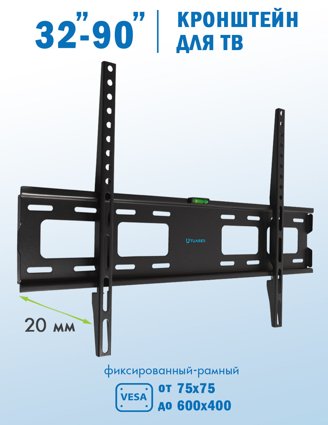 Кронштейн для телевизора настенный фиксированный, 32-90",45 кг - Tuarex OLIMP-201