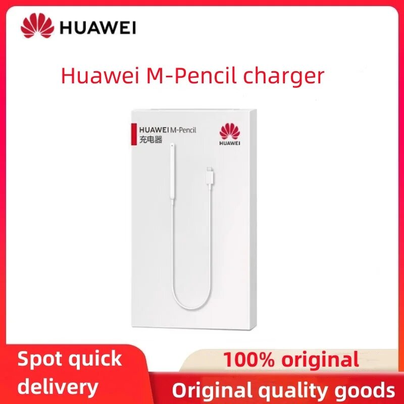 Зарядное устройство Huawei M-Pencil, оригинальный подлинный набор ручных стилусов второго поколения, оригинальная зарядная палка cd54, оригинал.