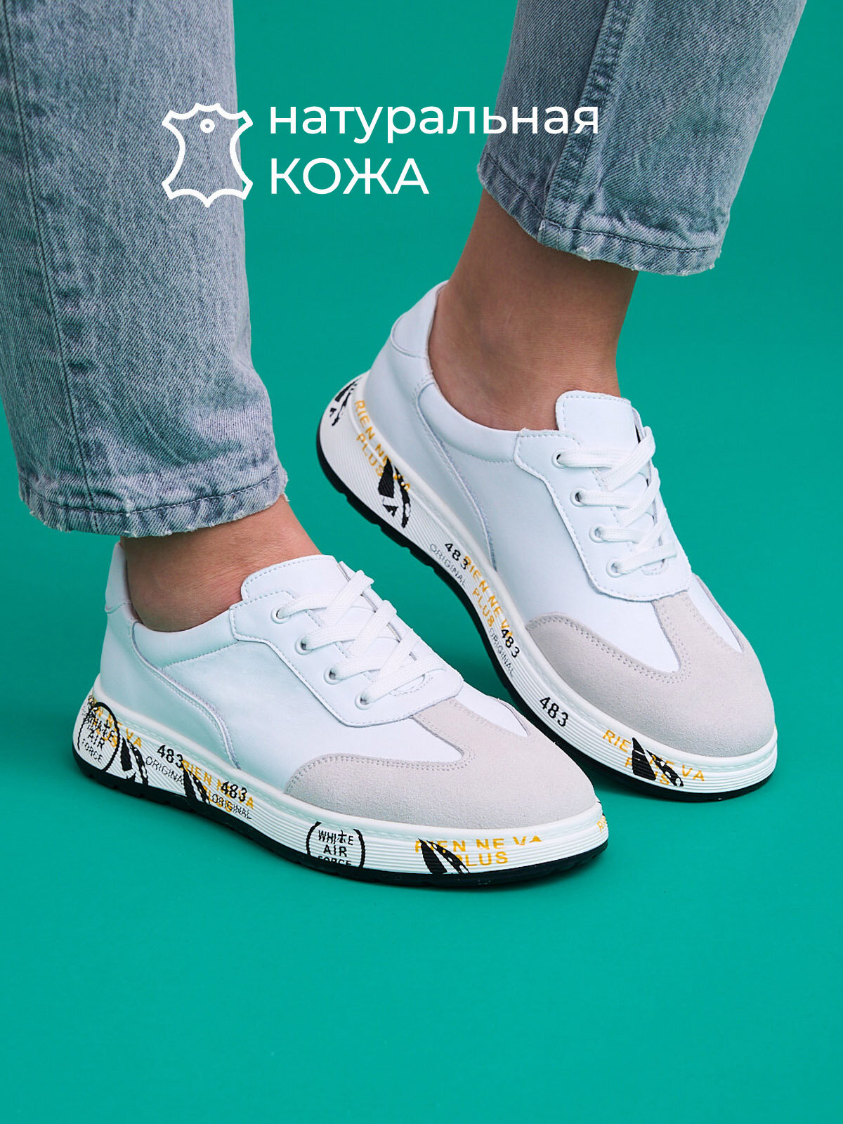 Кроссовки Весна-Лето 2026