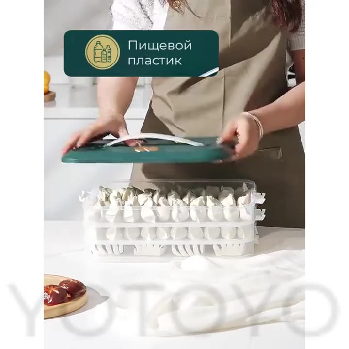 Контейнер пищевой — фото 1