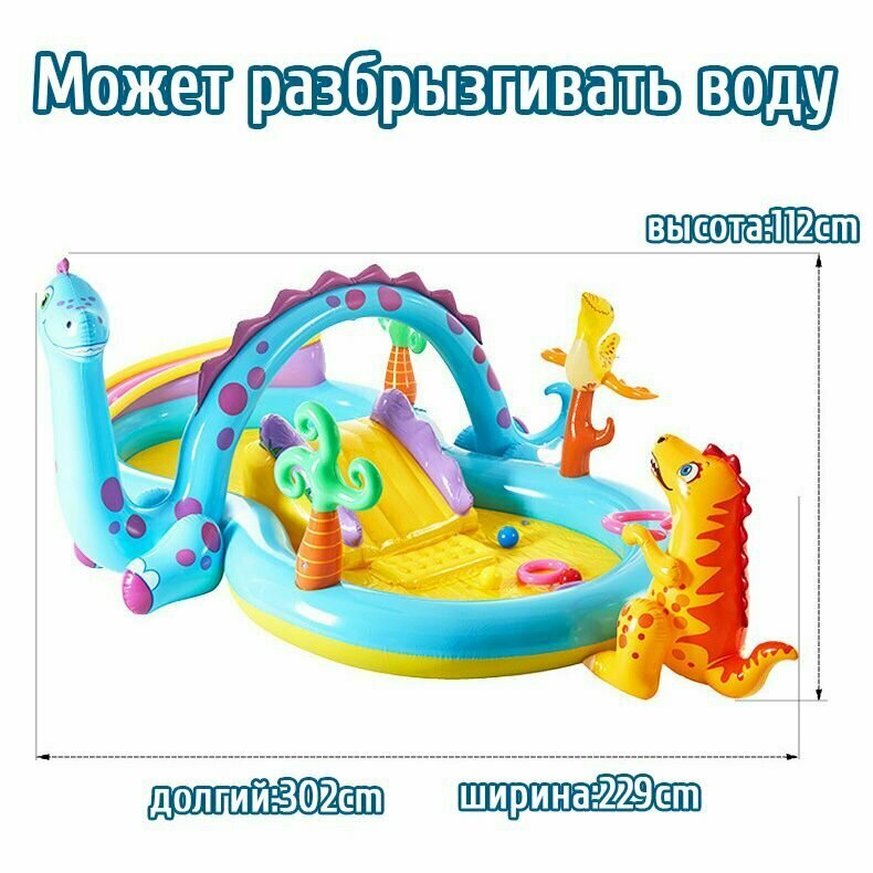 Бассейн детский — фото 1